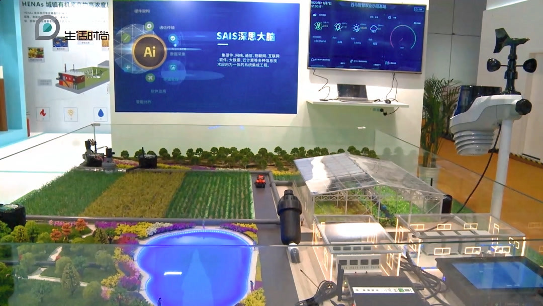 CanCHeal全球首发福集土绿废技术亮相进博会助力生态可持续发展