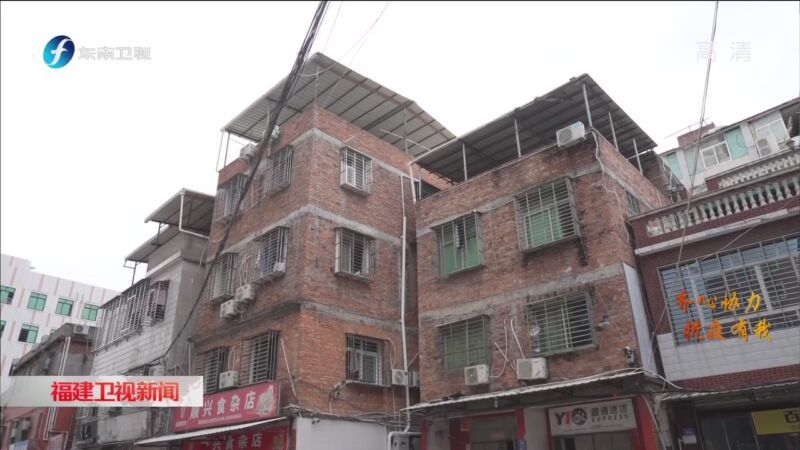 ...赢疫情防控歼灭战 泉州:干部下沉封控区城中村 实行网格化管理和保障