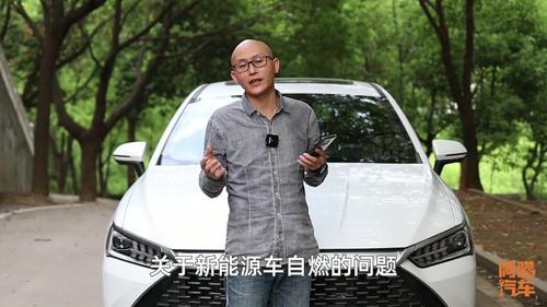 明明燃油车自燃概率比电动车更高,为何自燃却成了电动汽车的原罪