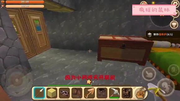 迷你世界:好不容易有一只熊猫,可他不吃竹子竹笋,怎么养啊