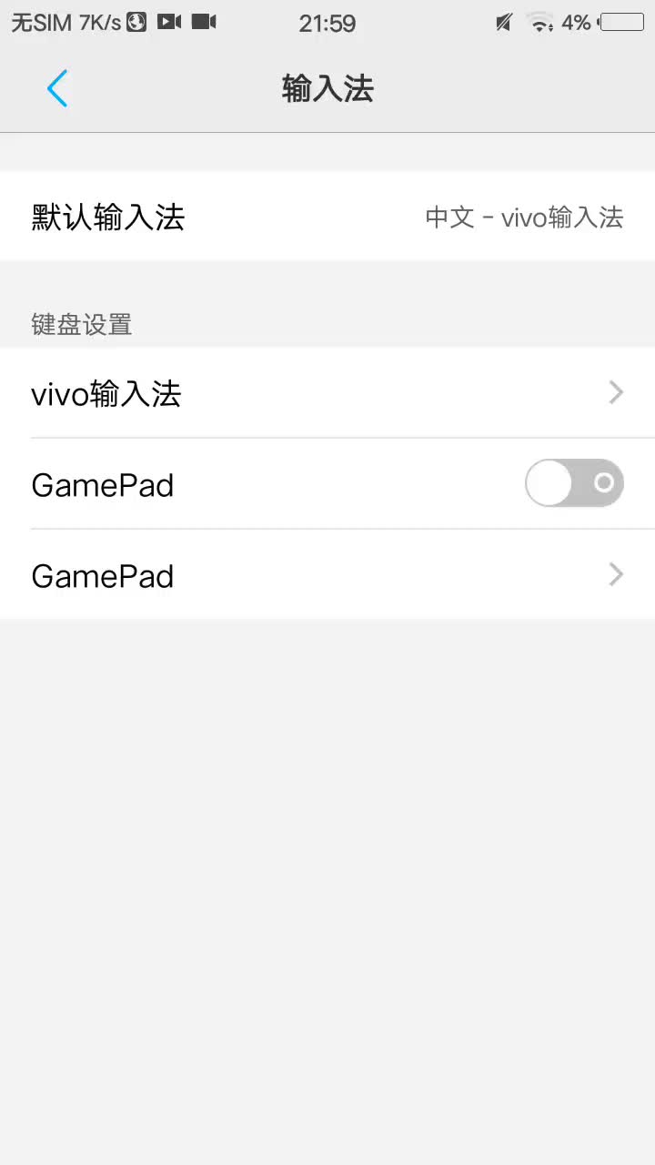 一个简单的传说之下手机教程