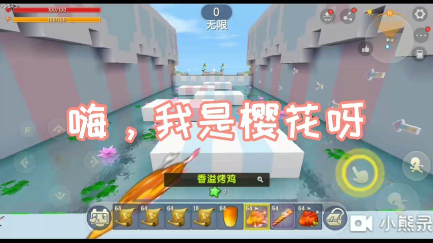 迷你世界:今天说4件事,小伙伴们,可以留言呀～