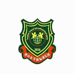 唐山五富双语幼儿园 