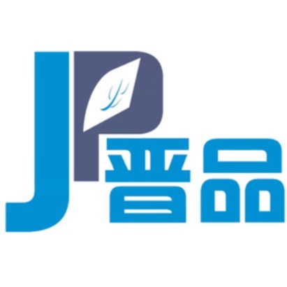 晋品