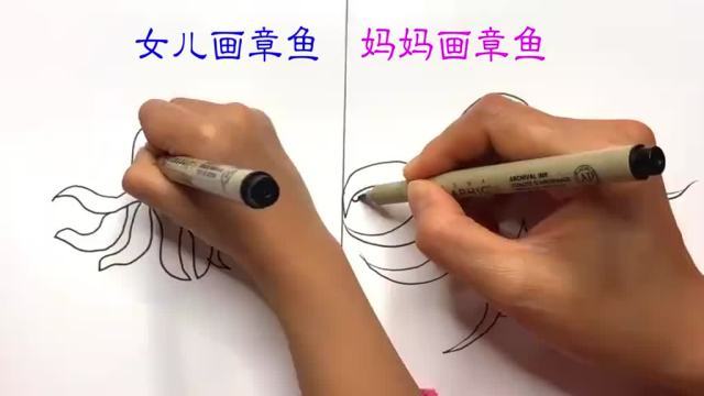章鱼手绘:妈妈画VS女儿画,你更喜欢谁画的?
