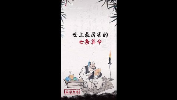 生辰八字算命,请微❤️,smds3144