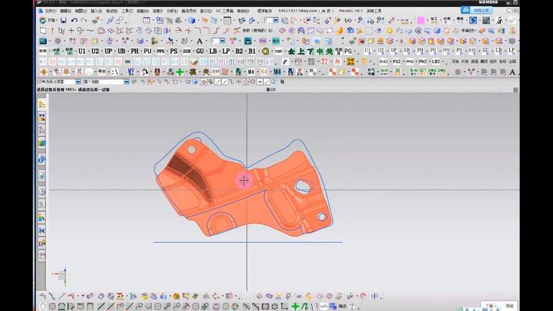 五金模具设计自学视频之汽车零件的详解2