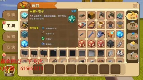 【小乱】迷你世界黑科技实验室丨把植物装进玻璃瓶,这方法太酷炫