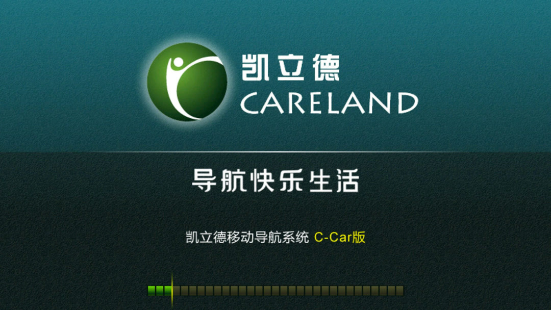 凯立德:一款曾比肩高德地图的导航软件
