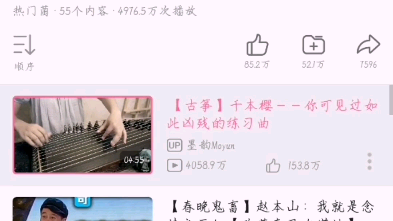 把b站下载的视频导出到手机相册【教程】