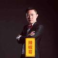 杨功辣椒哥 