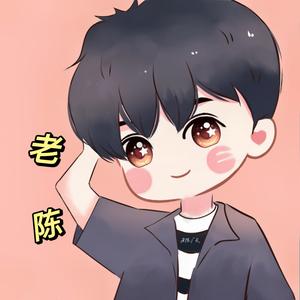 老陈厂长游戏解说 