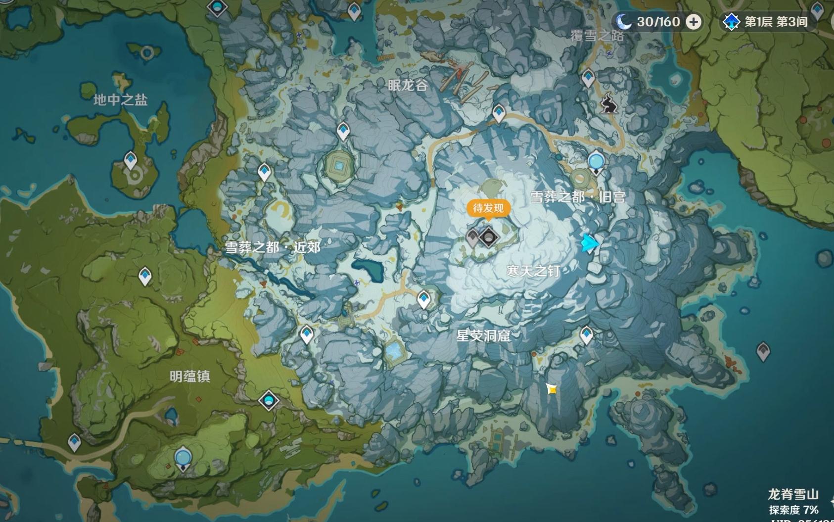 【原神】开荒记录 week4 day6 雪山世界任务+开图