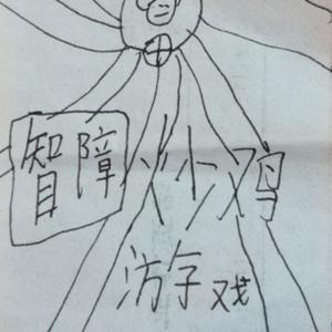 炒鸡游戏az 
