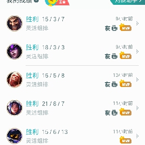 宇宙究极灬蛇皮怪 