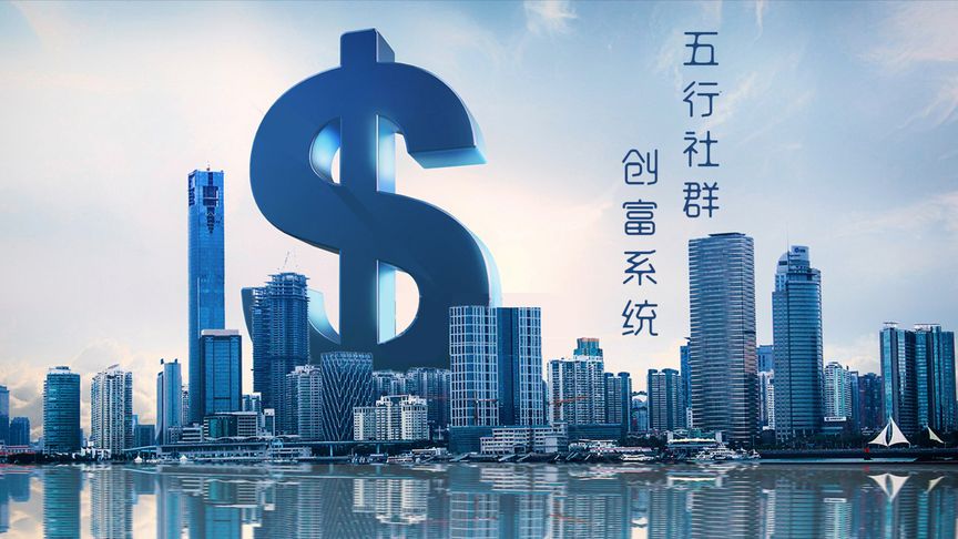 如何让客户与你建立长期信任关系?运用传统文化道法术,寻求突破