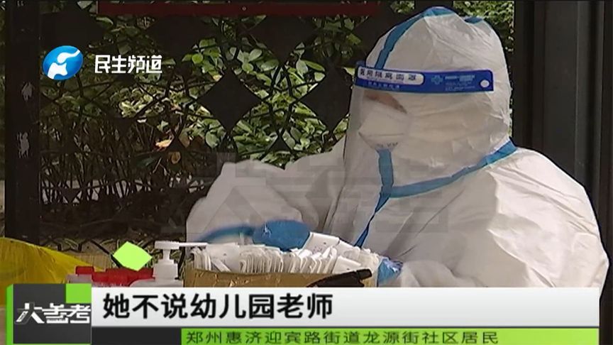 培训+实操,“跨界大白”核酸采样志愿者上岗!