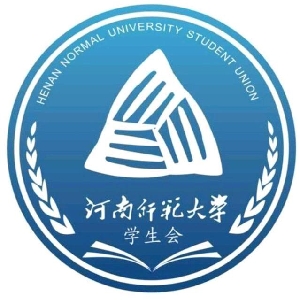 河南师范大学学生会 