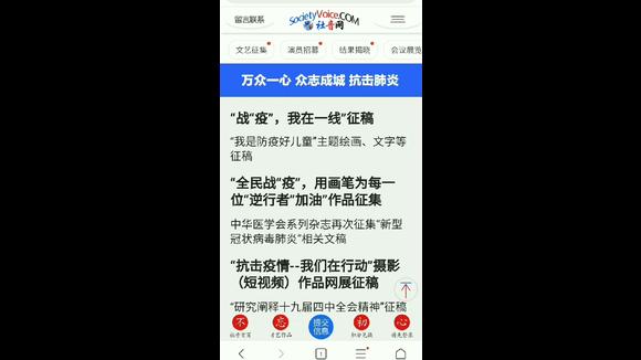 “抗击疫情--我们在行动”摄影(短视频)作品网展征稿