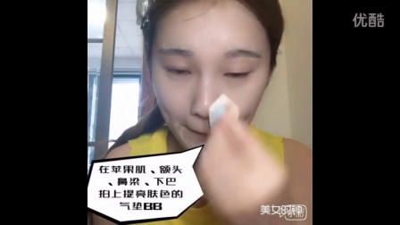 怎么画快速出门妆容?-美女时钟网红达人