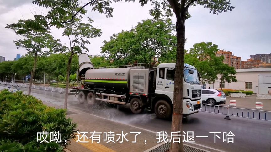 街头偶遇高射炮洒水车,城市空气指数提升功不可没,看它如何作业