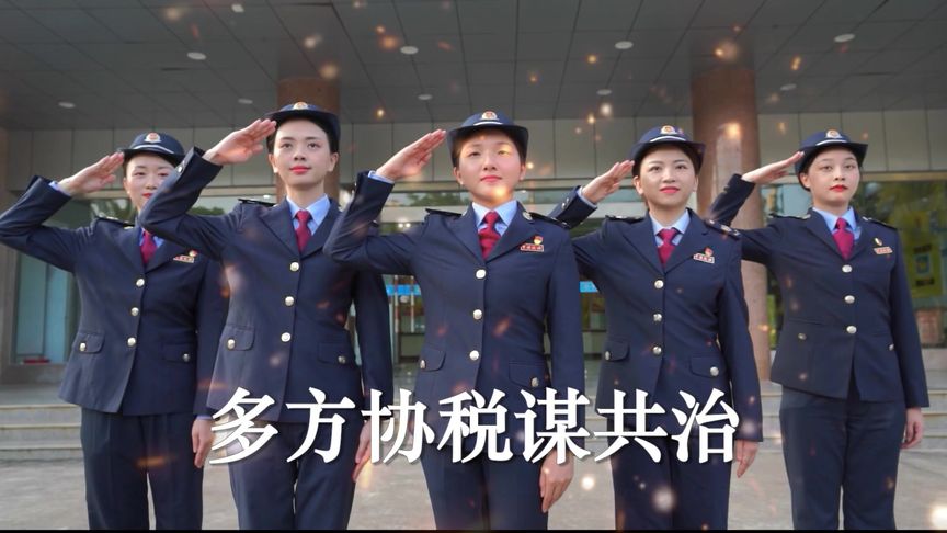 #奔跑吧劳动者# 当好税小二,建设自贸港,为国聚财,为民收税