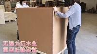 无锡纸箱包装,承重量3吨左右的大型纸箱定做完成