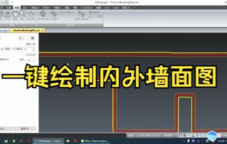 3DReshaper教程—三维点云建模 58—偏移多段线一键绘制内外墙(实战)