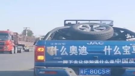 什么奥迪什么宝马!一脚油门下去让你知道什么是中国皮卡