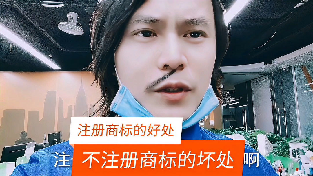 中国商标第一人创业之注册商标的好处