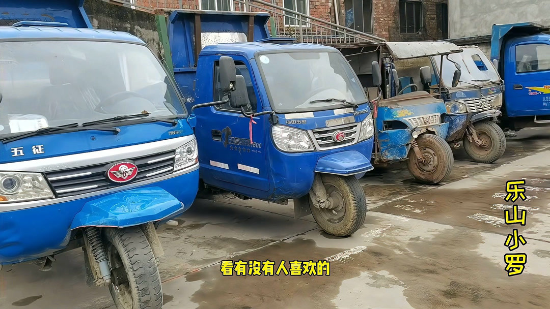 福利来了!便宜的二手柴油三轮车!