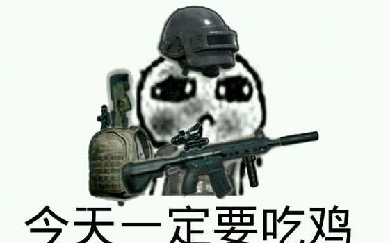 绝地求生外挂黑名单+录制举报教学+简易屏幕刷新率超频