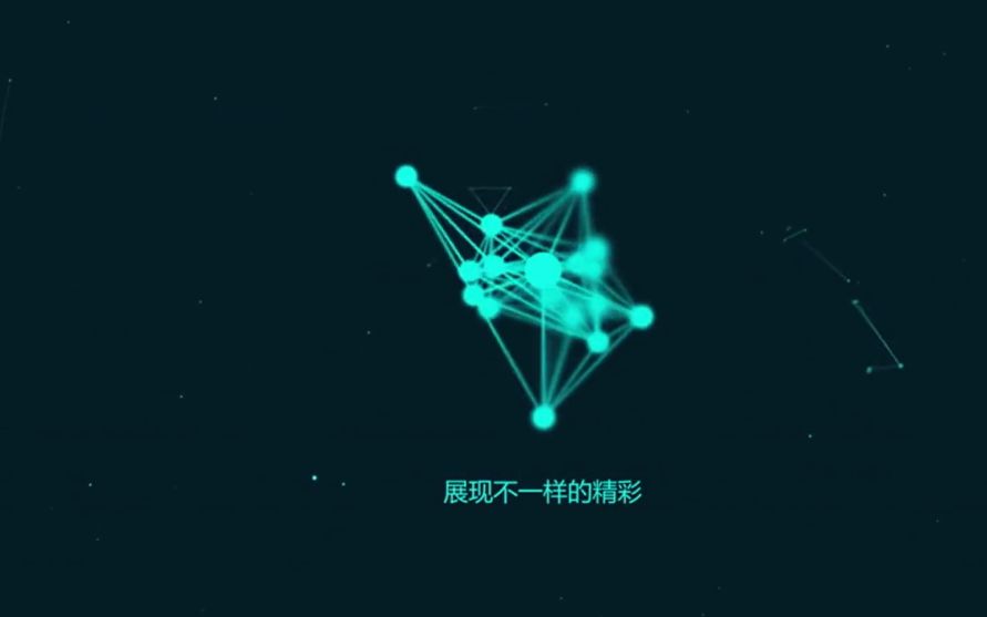 AE教程 AE制作 商业高级MG动画 第17集