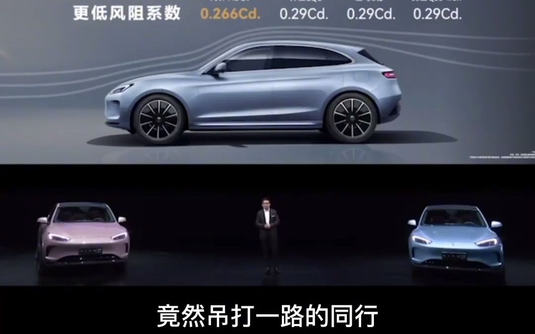 ...EV总结一句话,吊打特斯拉model y,无论是内饰还是配置,甚至在很多...