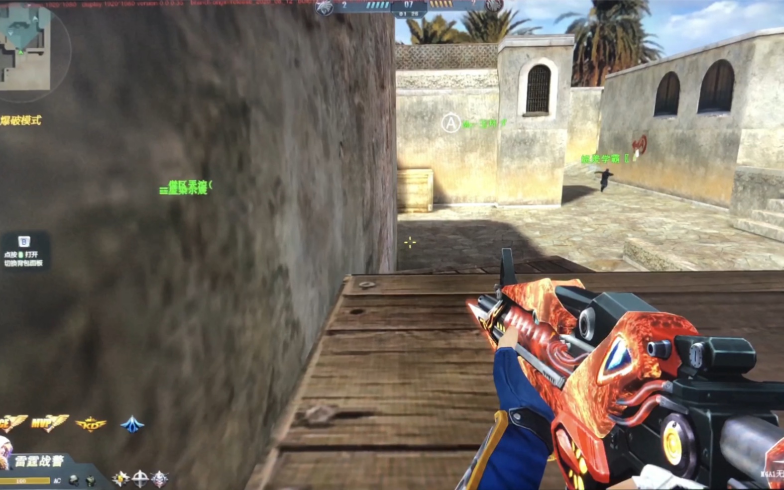 生死狙击:当我掏出了无限EX打爆破之后.