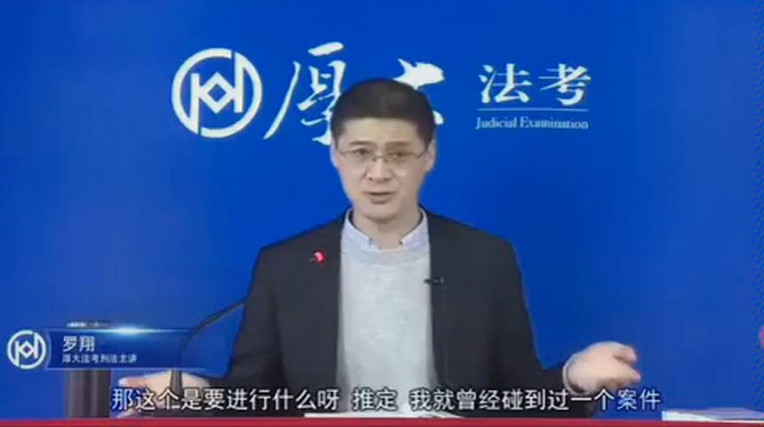 罗翔老师都惊讶的奇葩案例