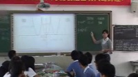 二次函数的图像松岗中学 李卫_初中数学教学视频