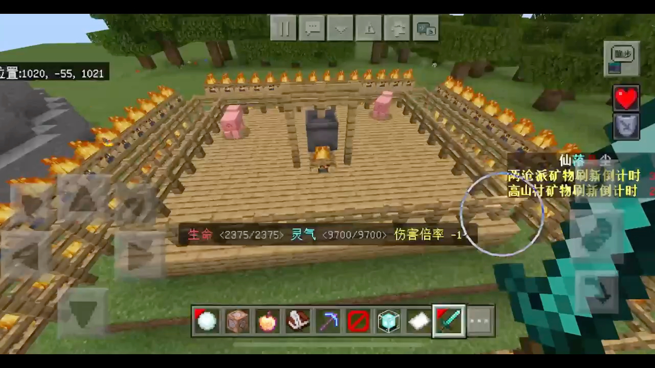 【我的世界修仙RPG】超好玩服务器!仙落凡尘宣传视频