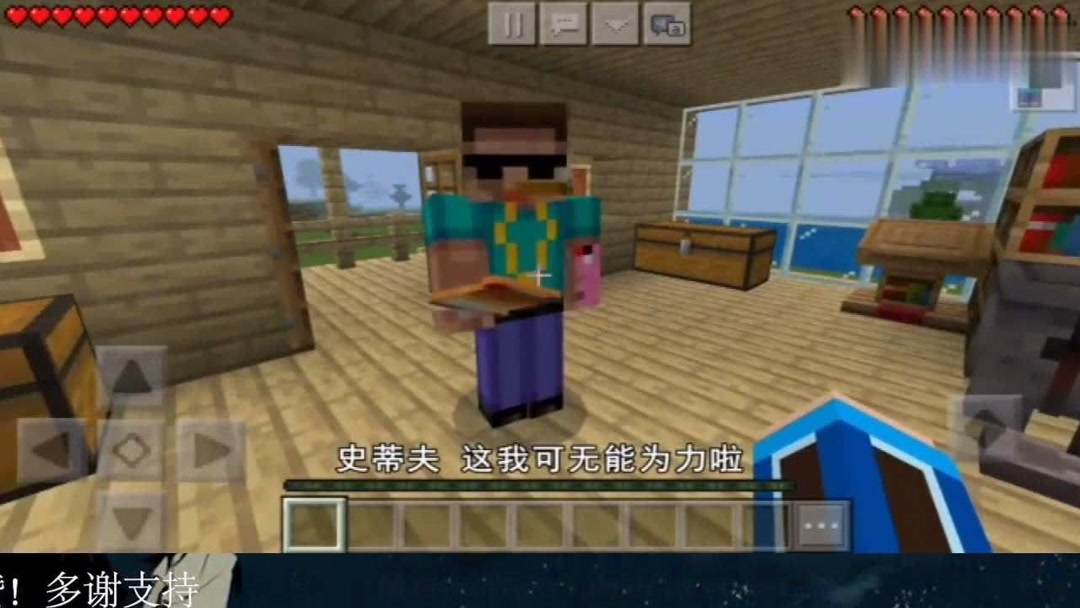 我的世界呆呆:史蒂夫收到爆爆老师的英语试卷,做错一题就会死!