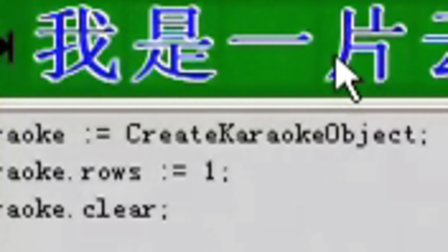 字幕第四课小灰熊 相聚棋讲
