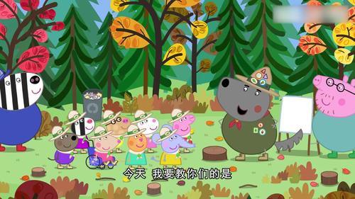小猪佩奇:狼先生从小在森林生存,有很多生存技巧,为小朋友讲课