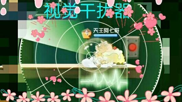 猫和老鼠共研服 神辅助,侦探杰瑞第二武器