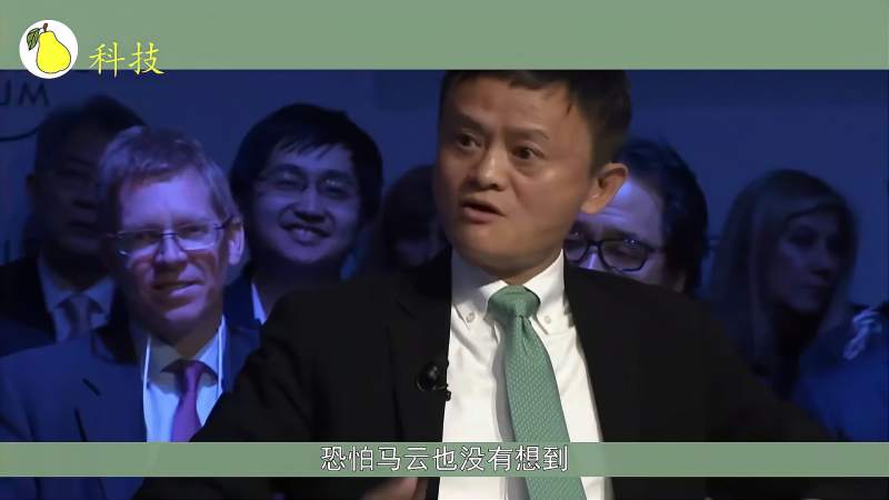 马云或许没想到,支付宝不知不觉中,颠覆了50年历史的行业