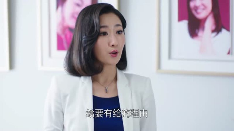 家庭秘密:子月同意父亲借钱给玉雯但是要说好金额和还款日期