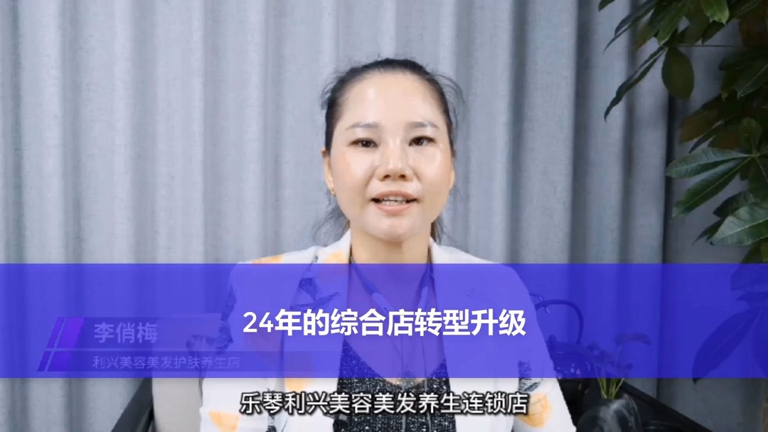 24年老店实现扫码下单的互联网美业店,淘汰传统美发店收银系统