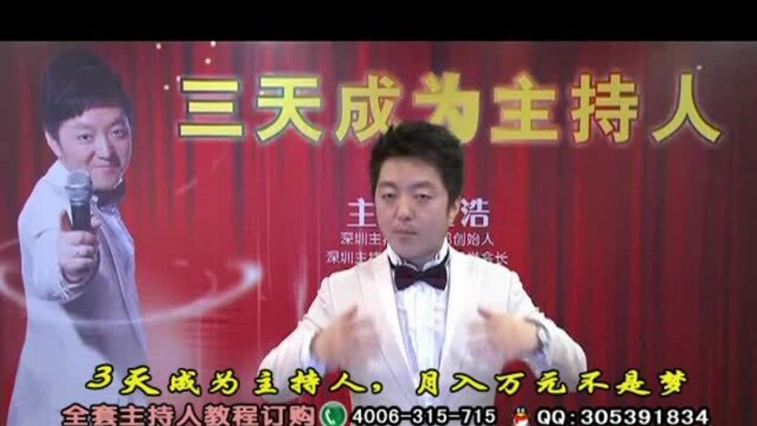 -主持培训会_主持人培训心得