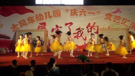 中班《让我们荡起双桨》