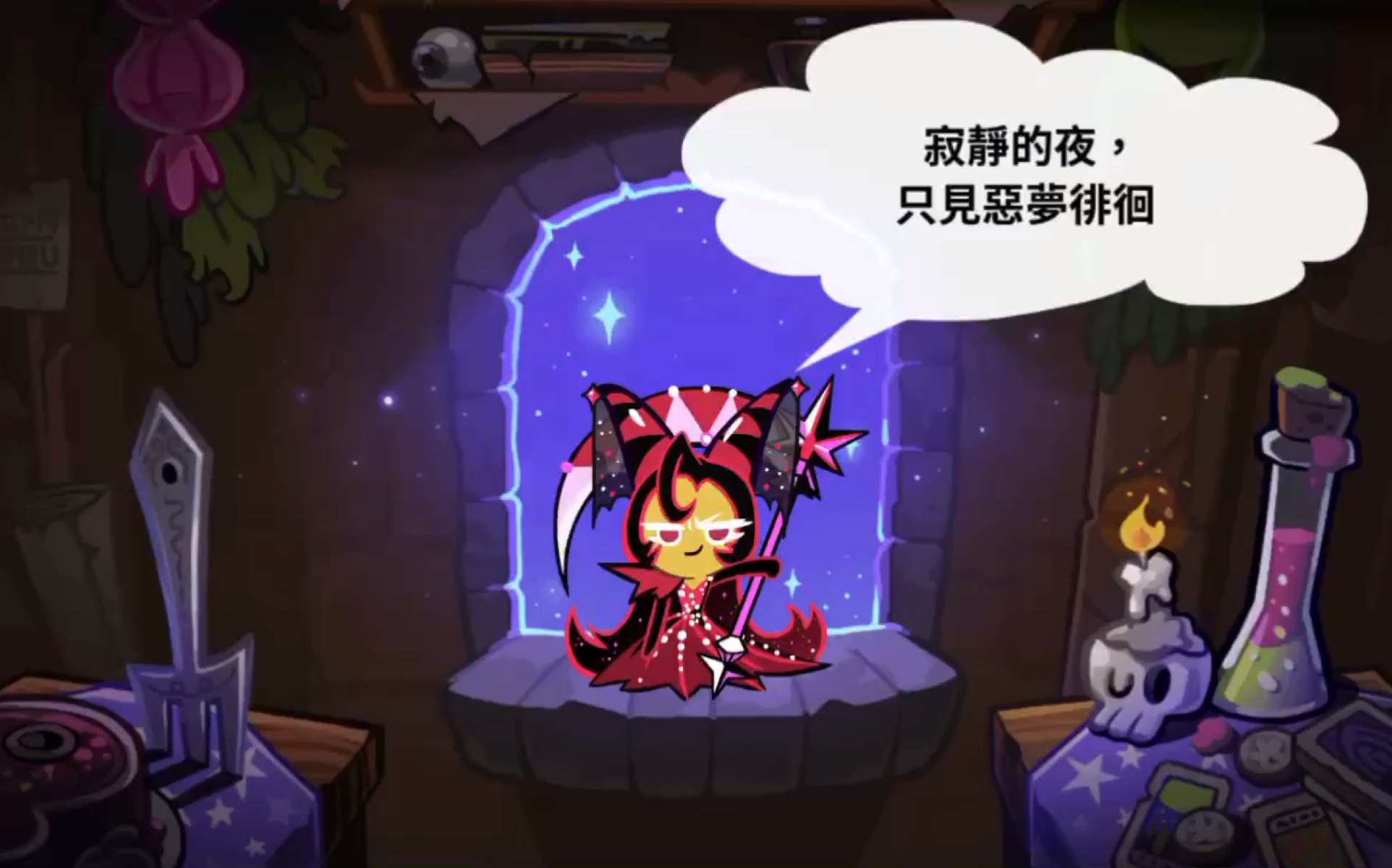 【跑跑姜饼人】月光魔法师逃1首棒151M