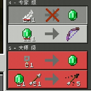 比较良心的村民 