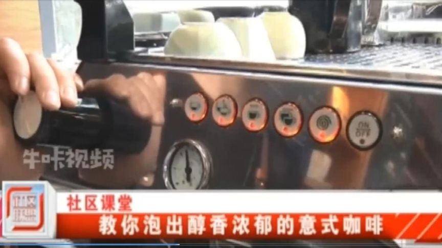 手把手教你如何冲泡一杯好喝的咖啡,品尝自己亲手做得咖啡